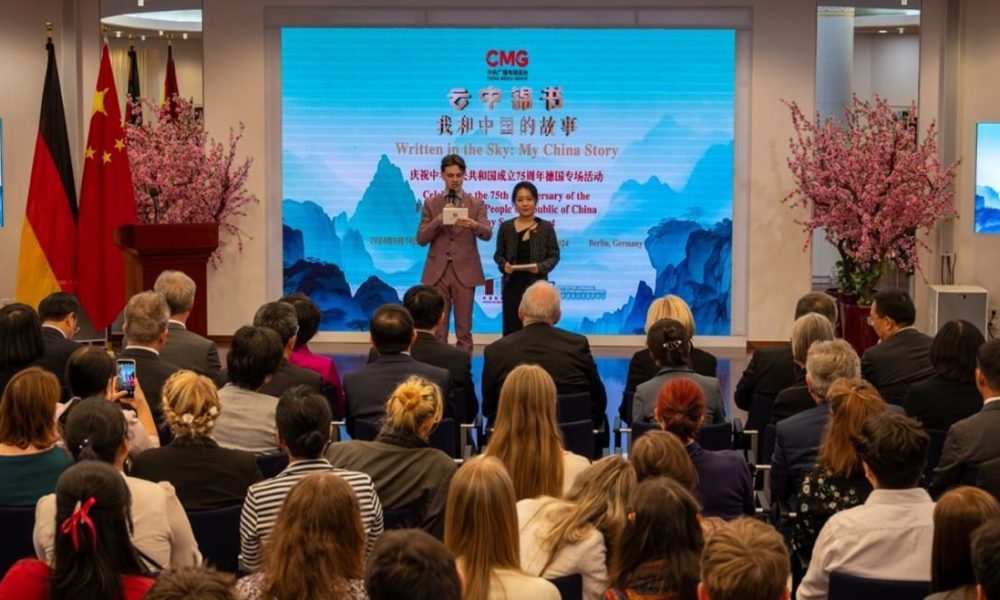 Special event celebrates 75th anniversary of PRC founding in Berlin ...